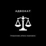Адвокат Гришакова И. П. (Malygina Street No:73), avukatlar  Tiumen'den