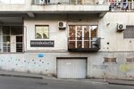 Be purple (Irakli Abashidzis Street No:81), güzellik salonu  Tiflis'ten