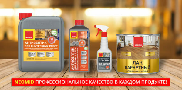 Boya ve cila malzemeleri üretim ve satış yerleri Neomid, Balaşiha, foto