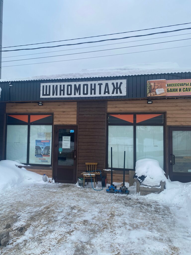 Oto lastik tamiri Шиномонтаж, Kazan, foto