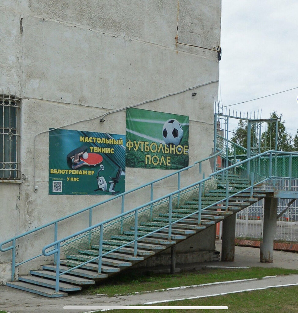 Spor kulüpleri Пионер, Omsk, foto