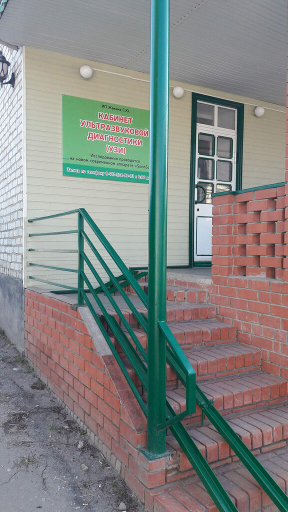 Tanı merkezleri Кабинет ультразвуковой диагностики, Saratovskaya oblastı, foto