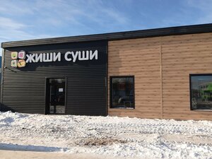 Zhishi Sushi (Oktyabrskaya ulitsa No:58Б), suşi restoranı  Plast'tan