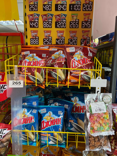 Market Sabrina, Karağandı eyaleti, foto
