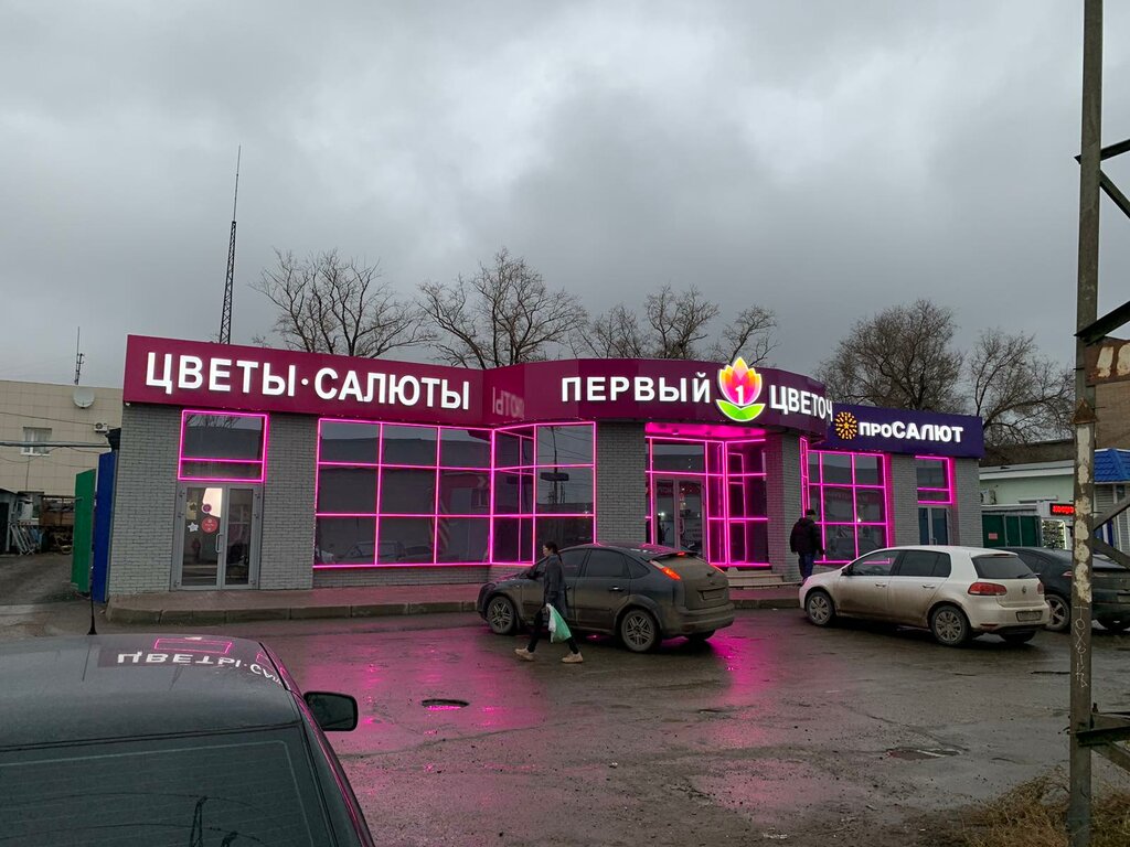 Havai fişek firmaları Our salut, Orenburg, foto