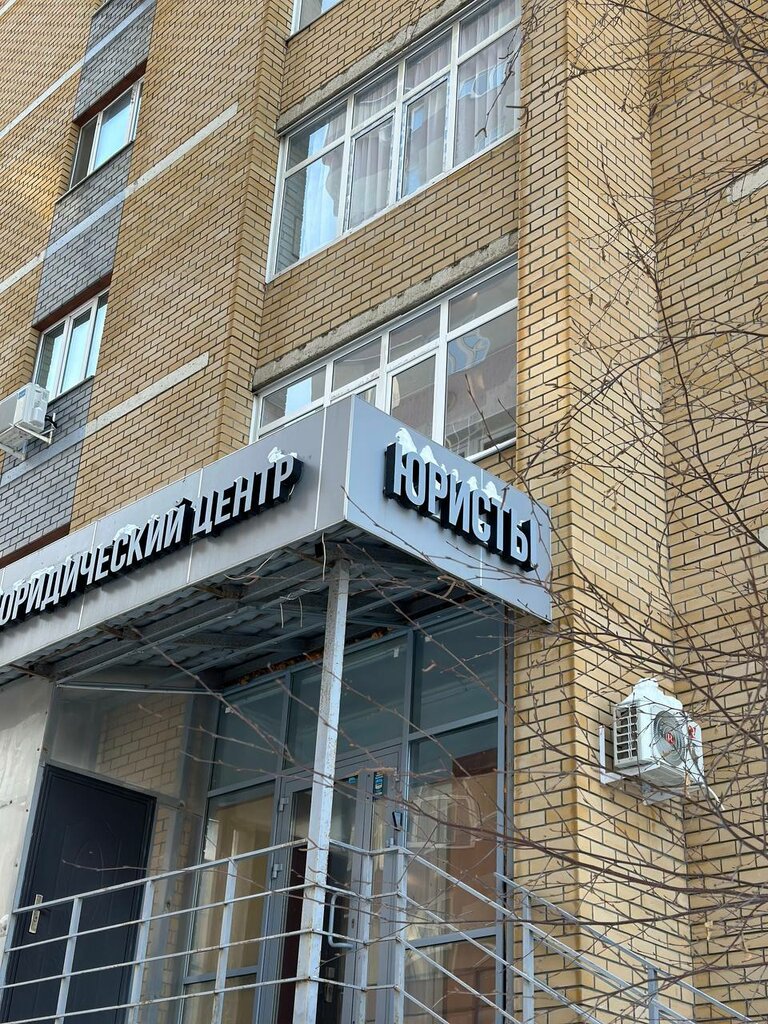 Hukuk büroları Mikhailov & Partners, Kazan, foto