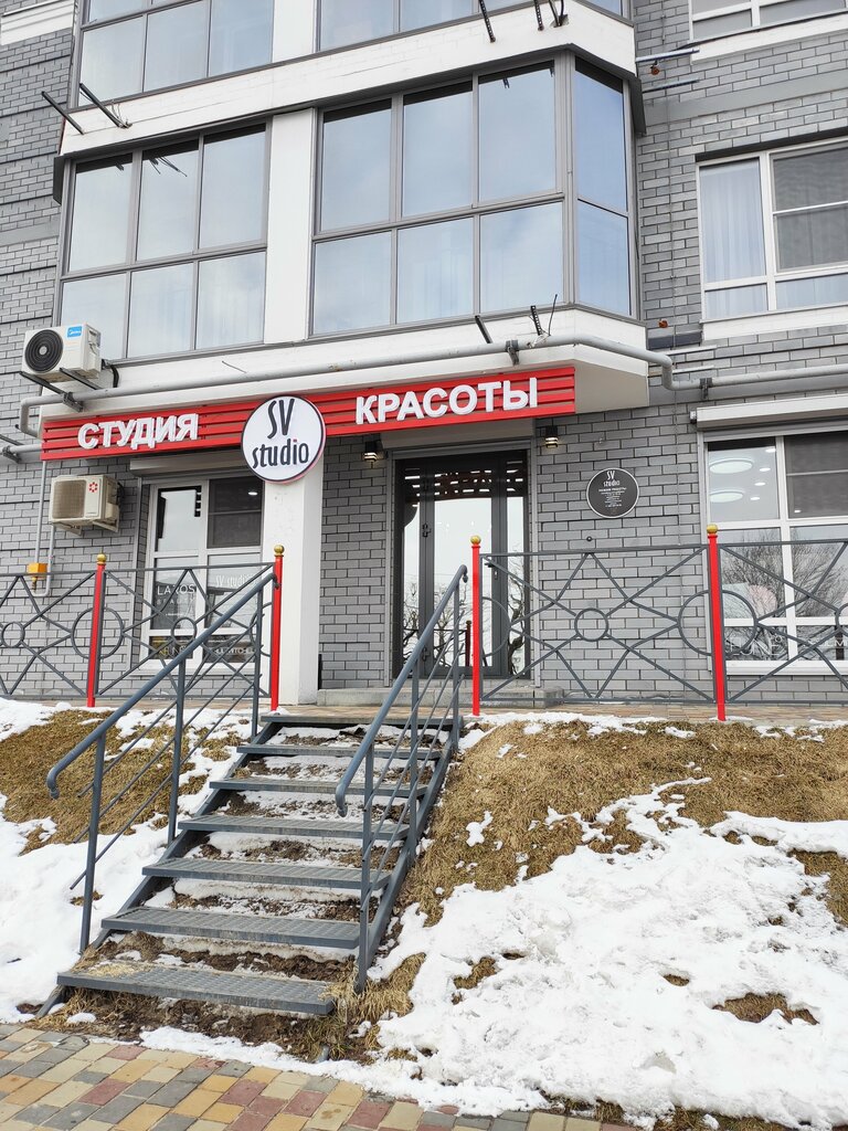 Güzellik salonu Salon krasoty SV Studio, Volgograd, foto