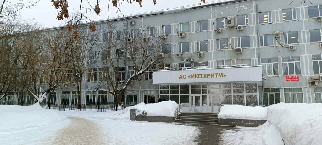 Elektrik servisi Pssg, Moskova, foto