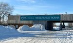 Союз-М (3rd Inzhenerny Drive No:11, Ulyanovsk), mefruşat  Ulyanovsk'tan