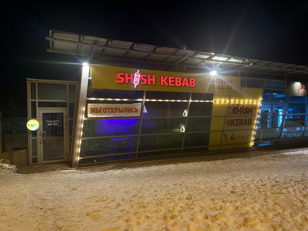 Fast food Shish kebab, Volgograd, foto