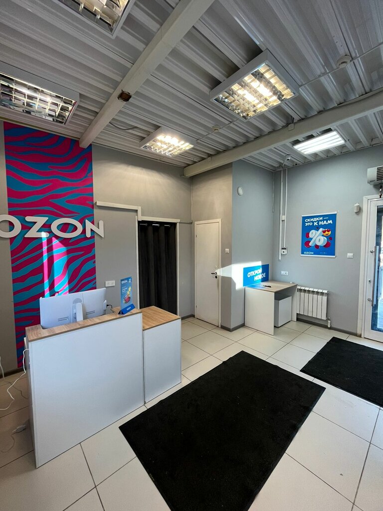 Teslimat noktası Ozon. ru, punkt vydachi, Sestroretsk, foto