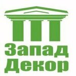 Zapaddecor (4-y proyezd No:92), kaplama malzemeleri  Kaliningrad'dan