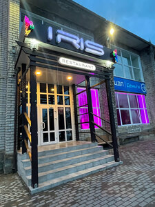 Iris (Kommunisticheskiy pereulok No:18), kafe  Ustugna'dan