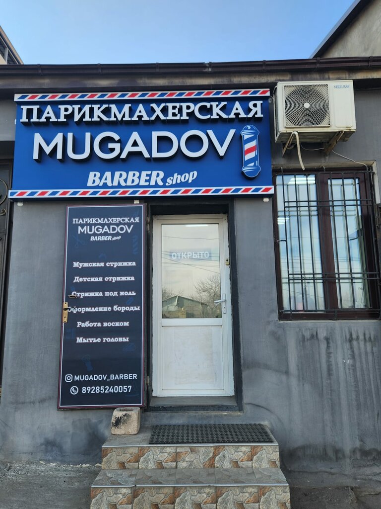 Berberler Mugadov, Makhachkala, foto