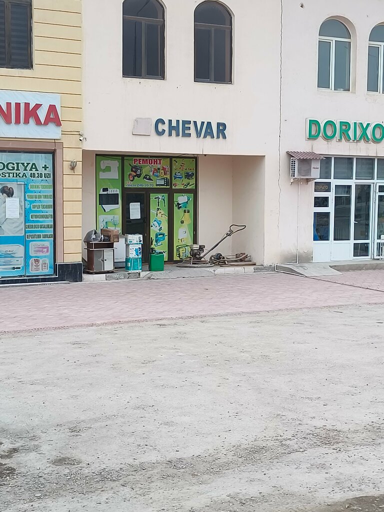 Beyaz eşya servisleri Chevar, , foto