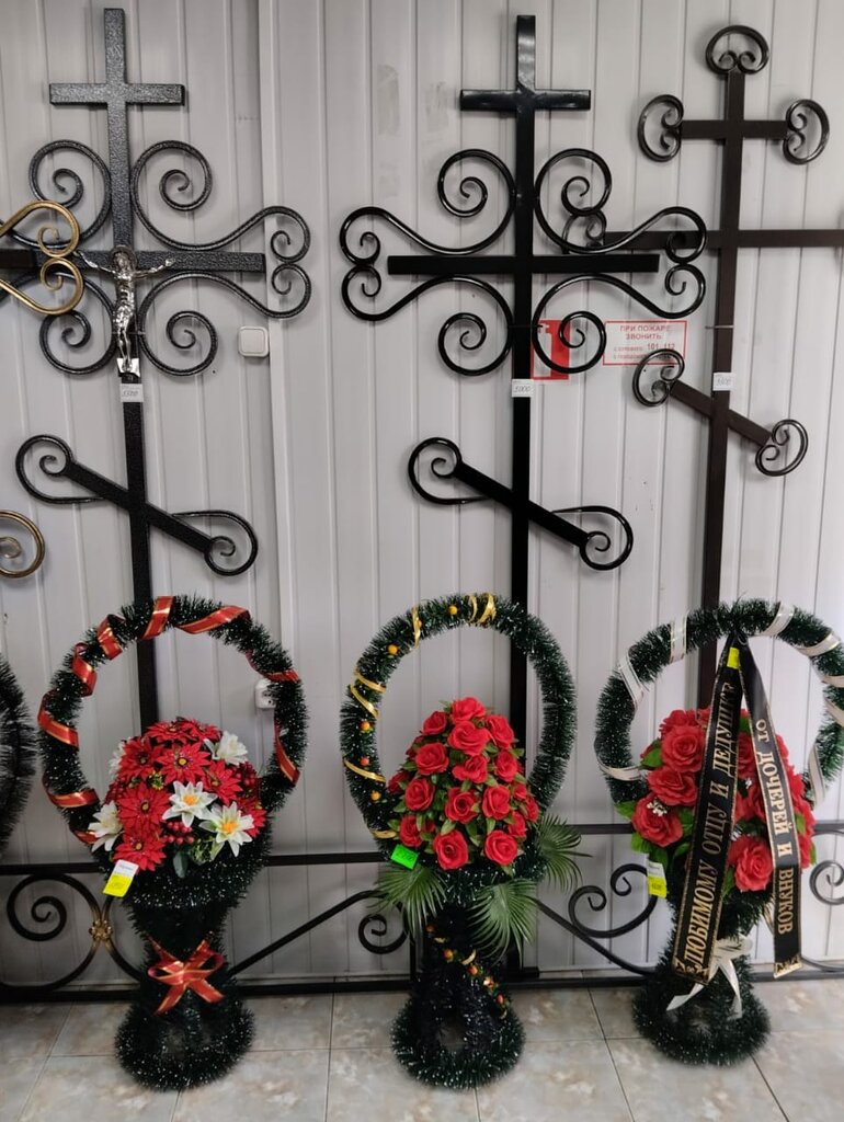 Cenaze hizmetleri Завет, Saransk, foto