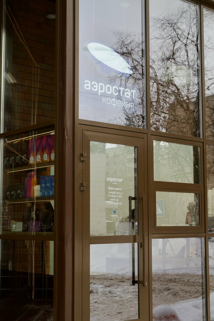 Kahve dükkanları Aerostat, Jukovski, foto