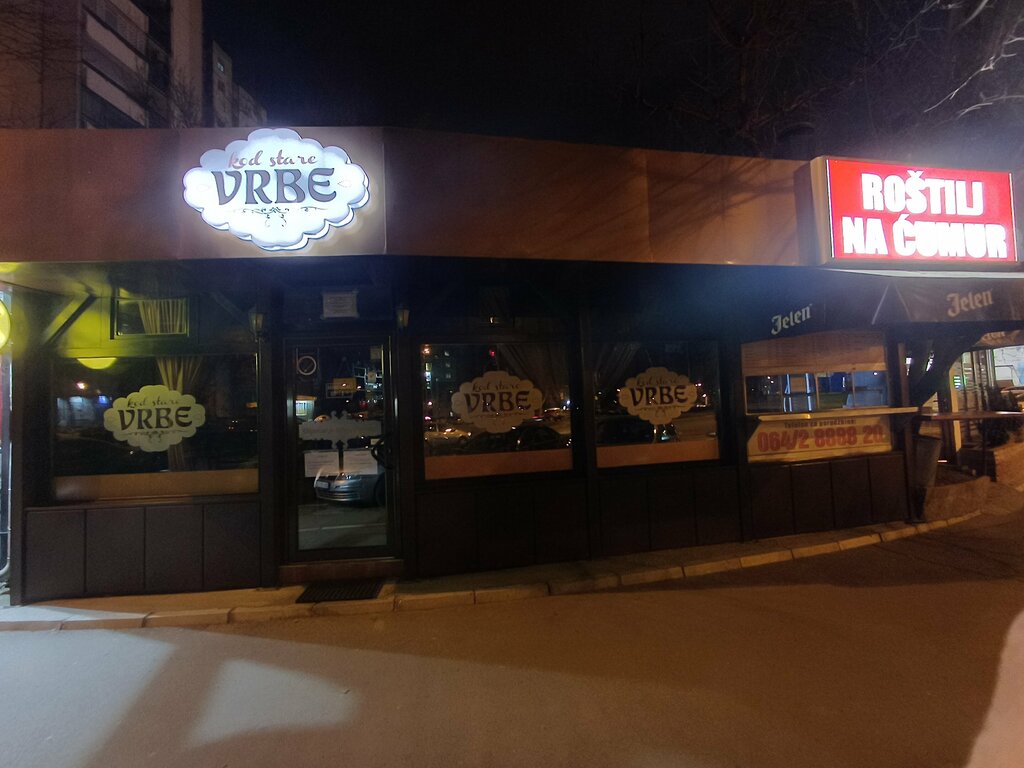 Restoran Kod Stare Vrbe, Belgrad, foto