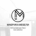 Furniture factory (Magnitny pereulok No:1), özel mobilya yapımı  Novoçerkassk'tan