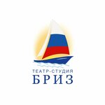Бриз (Volgodonskaya Street No:7), sahne sanatları okulu  Volgograd'dan