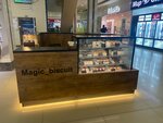 Magic Biscuit (Mikhaila Nagibina Avenue No:17), pasta, şekerleme ve tatlı  Rostov‑na‑Donu'dan