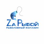 Za Рыбой (Kuznetskaya Street No:26Г), balıkçılık ekipman firmaları  Volgograd'dan
