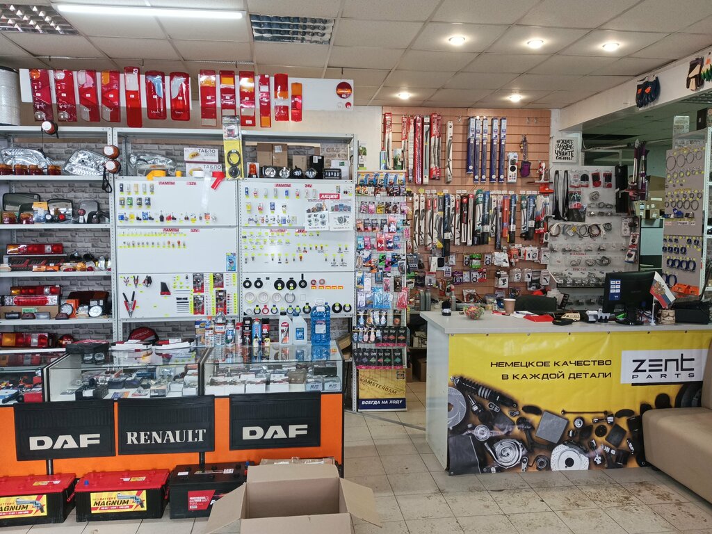 Otomobil yedek parçaları Авто Деталь, Riazanskaya oblastı, foto