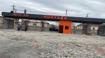 Nurtaza (1-shi kóshe No:2, 68-shi oram), oto yıkama  Kentav'dan