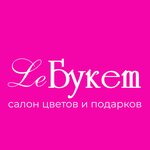 Le Buket (Pobedy Street No:42), çiçek teslimatı  Yekaterinburg'dan