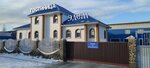 Edem (ulitsa Novosyolov No:9, Boguchany Village), otel  Krasnoyarski krayından