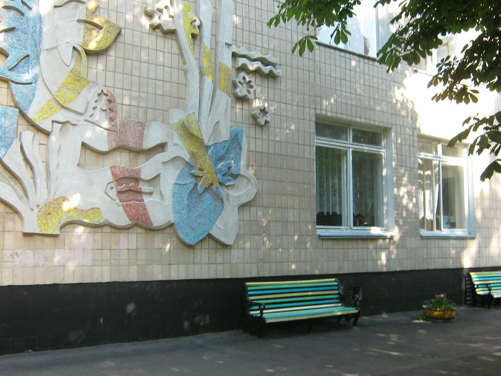 Anaokulları Детский сад № 2 Колокольчик, Kurçatov, foto