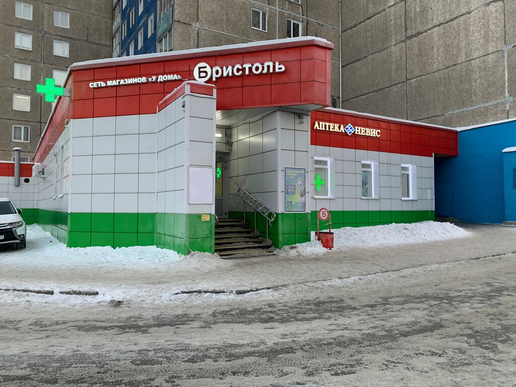 Eczaneler Невис, Murmansk, foto