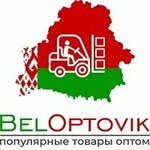 BelOptovik (vulica Miru No:1, Tarasava), toptancılar  Minskaya oblastından