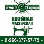 Швейная мастерская (Olkhovaya Street No:4, Vidnoye), kıyafet tamiri  Vidnoye'den