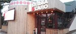 Bul'ba & Borshch (Севастопольская улица No:1А), restoran  Simferopol'dan (Akmescit'ten)