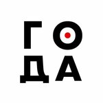 Goda' (Novozavodskaya Street No:21), yapım şirketi  Moskova'dan