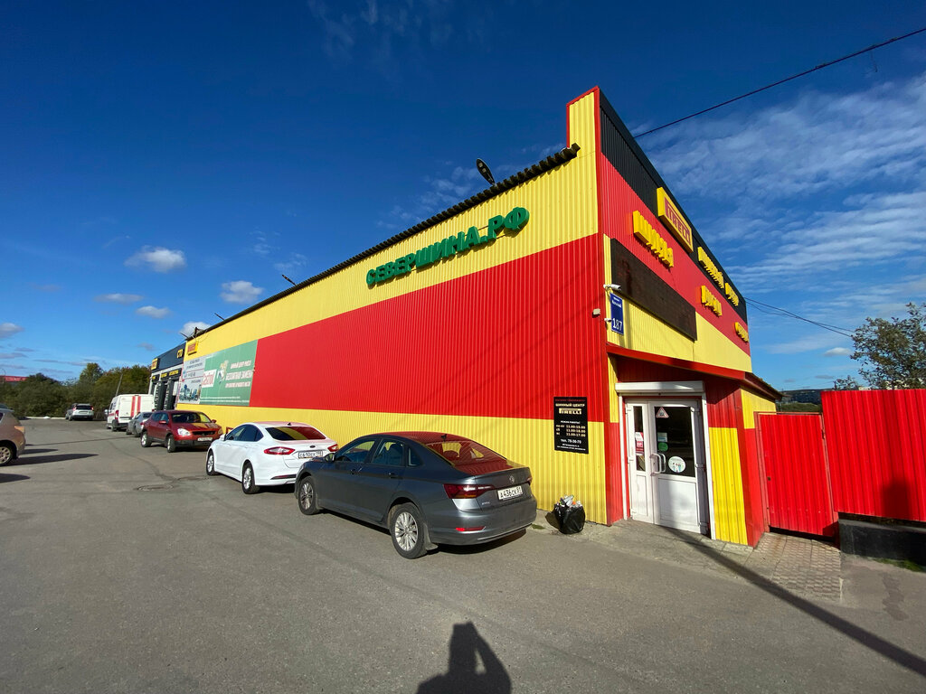 Jant ve lastikçiler Shinny tsentr Pirelli, Murmansk, foto