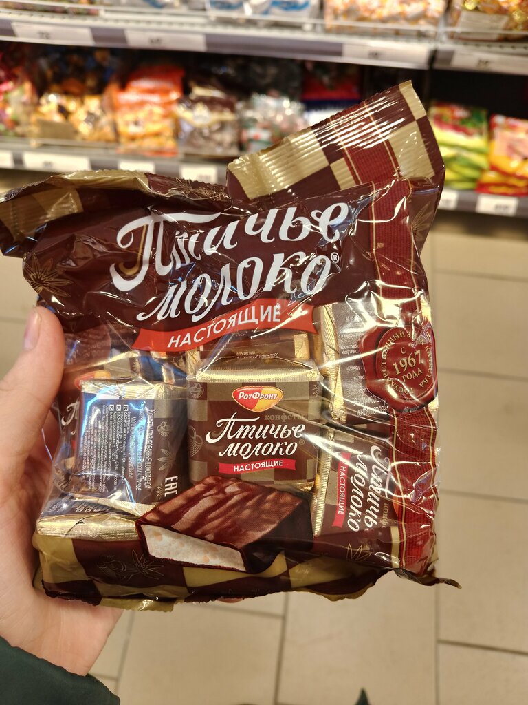 Bira dükkanı Пивоварня, Omskaya oblastı, foto