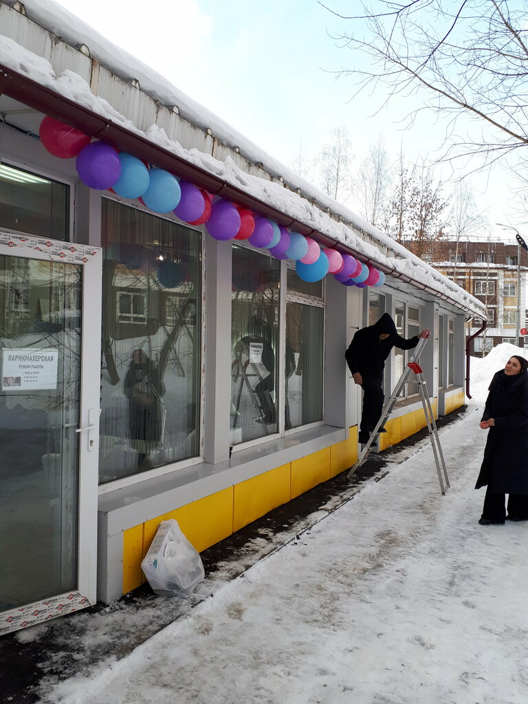 Güzellik salonu Kalipce, Koroliov, foto
