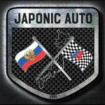 Japonic Auto (Naberezhnaya ulitsa No:1Ас1), otomobil açık artırması  Nahodka'dan