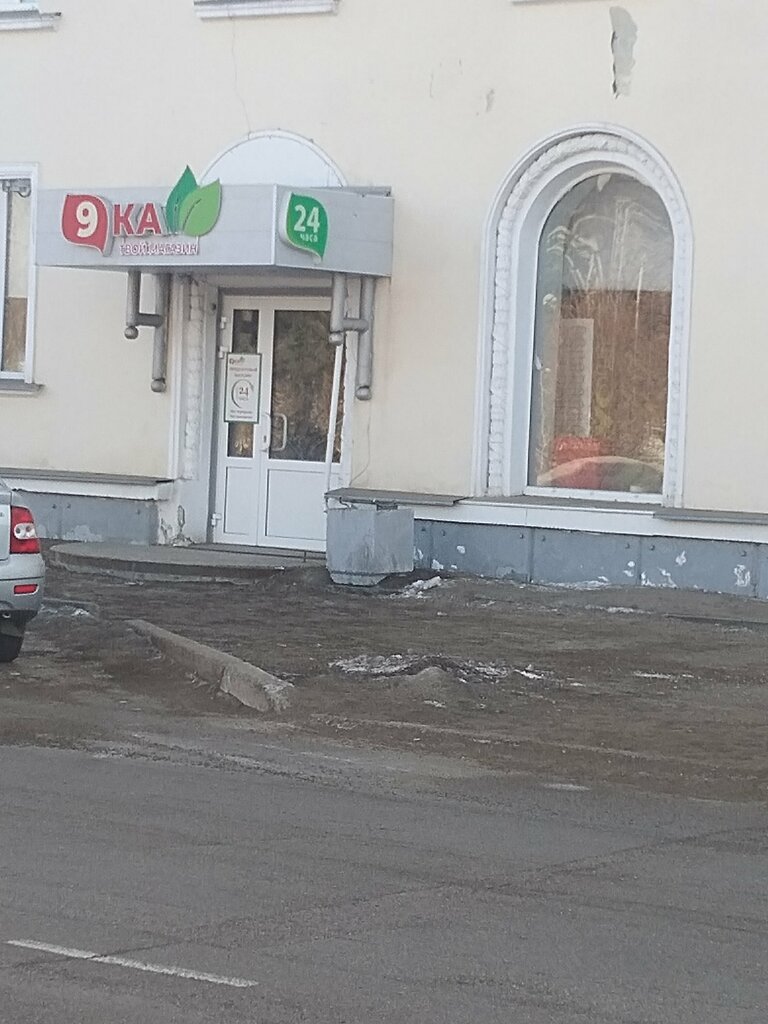 Market Девятка, Zheleznogorsk, foto