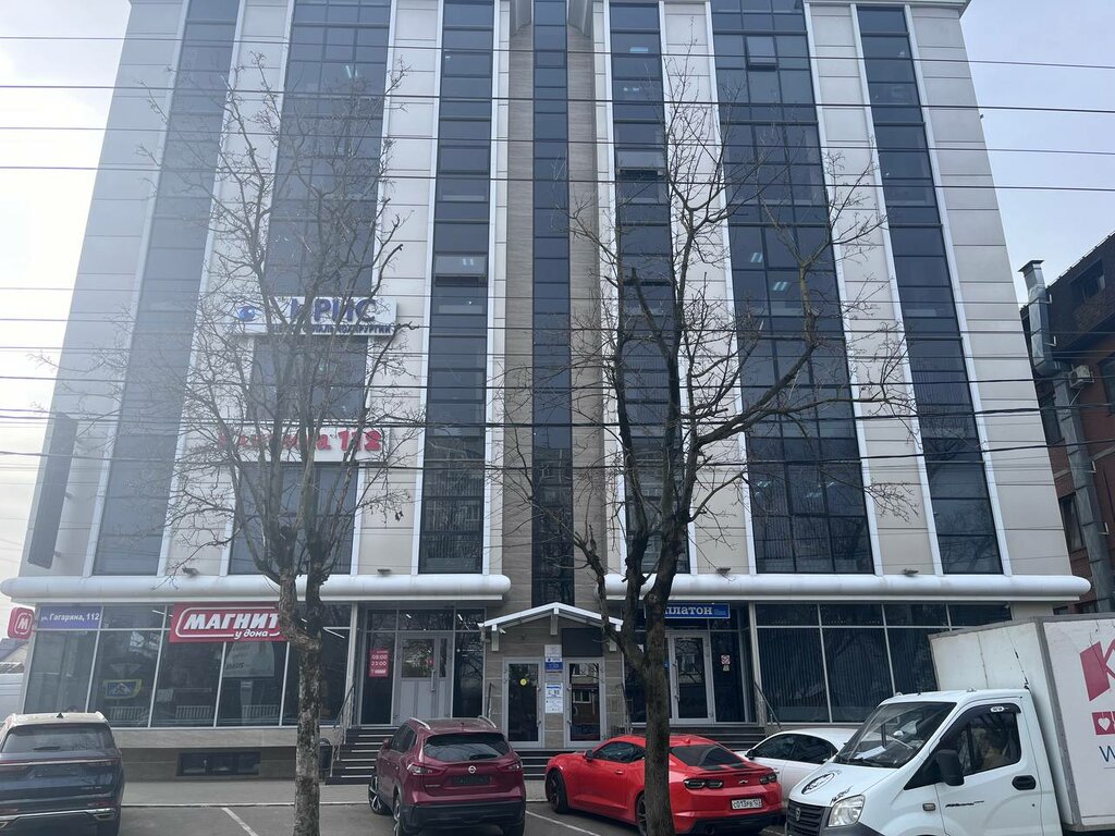 Bilişim firmaları Aer Service, Krasnodar, foto