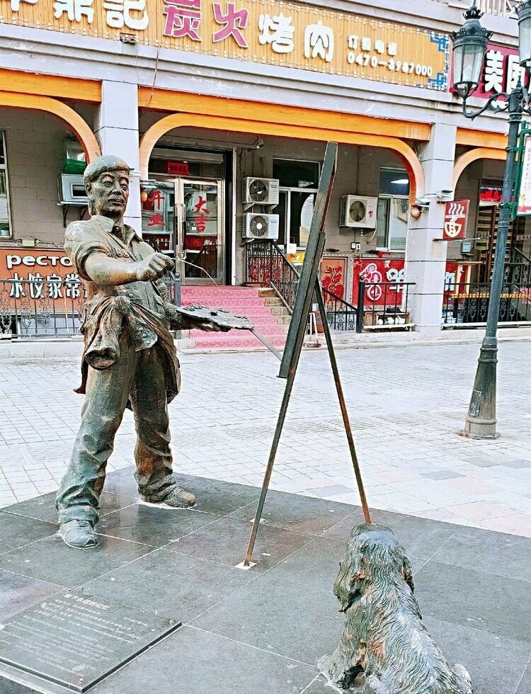 Park, sokak heykeli Художник и собака, Dünya, foto