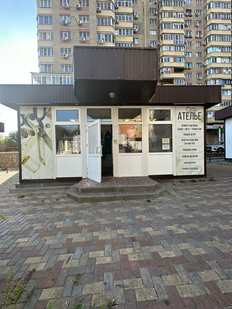 Kıyafet tamiri Ателье, Rostov‑na‑Donu, foto