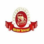 Avtostart (Yubileynaya ulitsa No:2к1, Zheleznodorozhny Microdistrict), sürücü kursları  Balaşiha'dan