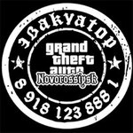 Evakuator (Dzerzhinskogo Avenue No:213), çekici hizmeti  Novorossiysk'ten