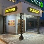 Рок бар (Sovetskaya Street No:176Б), restoran  Irkutsk'tan