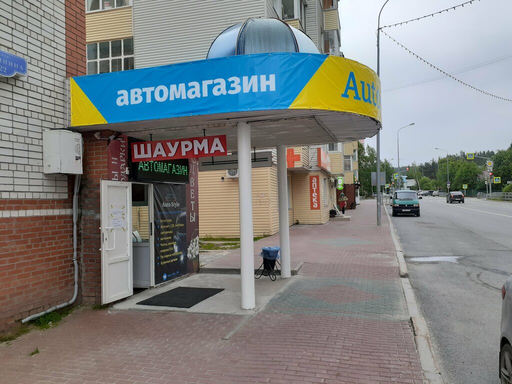 Hazır yemek teslim servisleri Pro Sushi, Hantı‑Mansi, foto