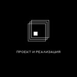 Проект и Реализация (Pervomayskaya Street No:3А), i̇nşaat ve tasarım hizmetleri  Tula'dan