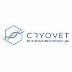 Cryovet (Moskovskaya Street No:10, Pushkin), veteriner laboratuvarı  Puşkin'den
